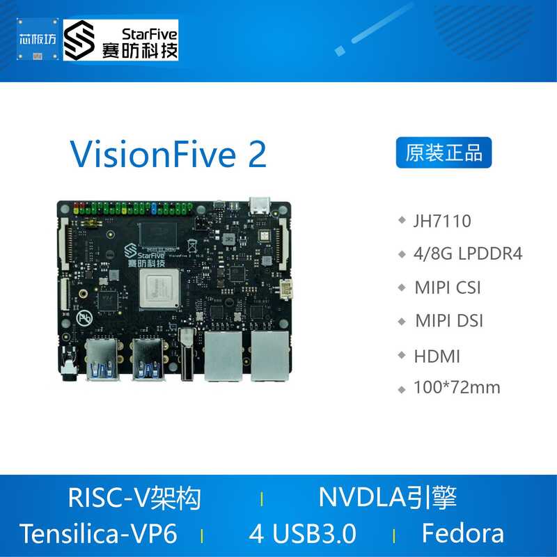 Visionfive 2 Development Board Visionfive2 Risc-V AI - Starfive Jh7110 ...