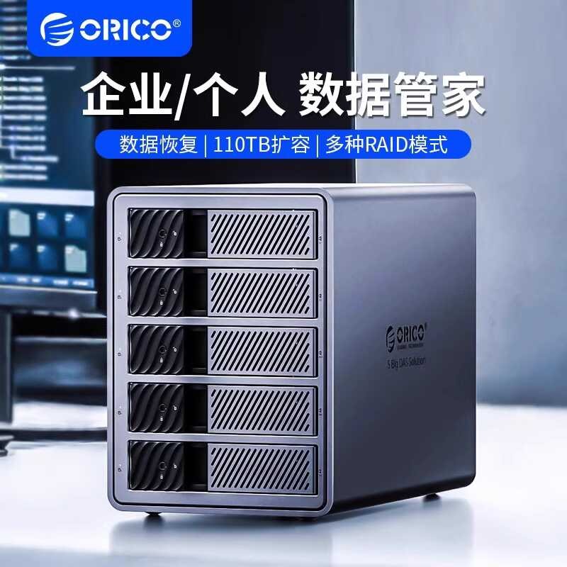 Orico Array Cabinet Multi Bay RAID External Reader 3.5-inch Mechanical ...