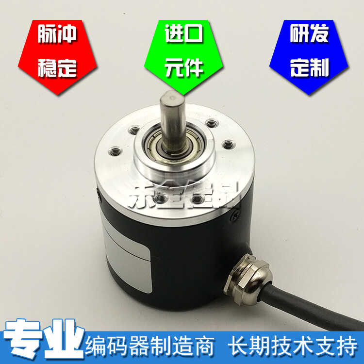HTS3606-G-100B/12-24E photoelectric encoder solid shaft 6mm ROTARY ...