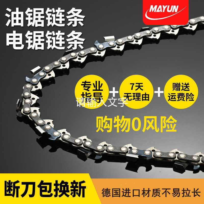 Gasoline engine chainsaw, logging saw, 325 chain, 18 inch 20 inch ...