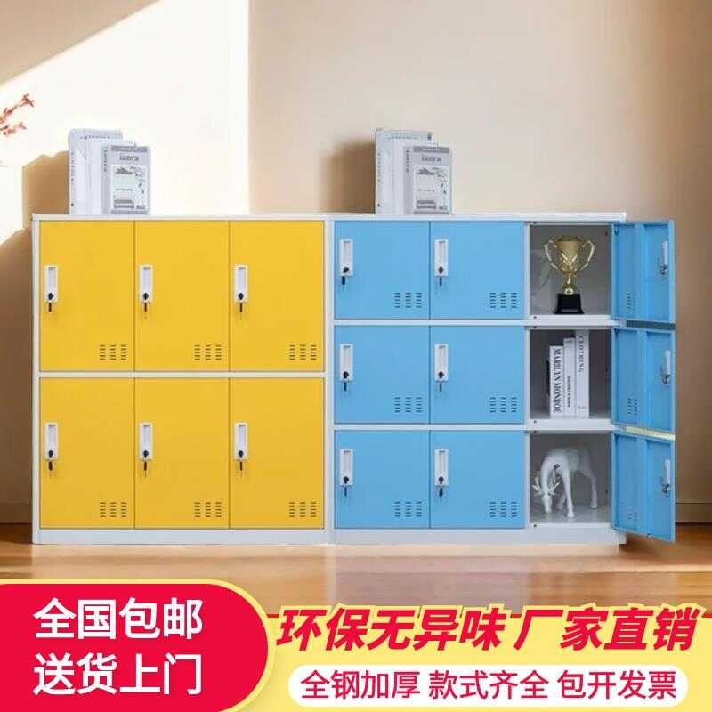 Backpack cabinet, employee storage, low cabinet, school classroom ...