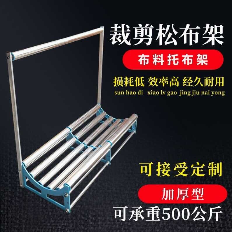 German cutting machine, fabric spreading machine, simple roller cloth ...