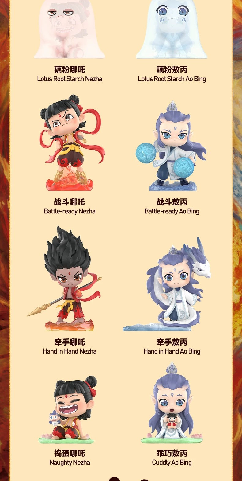 [Secret Nezha's Ao Bing Edition] 100% Genuine POP MART Nezha2 Born ...