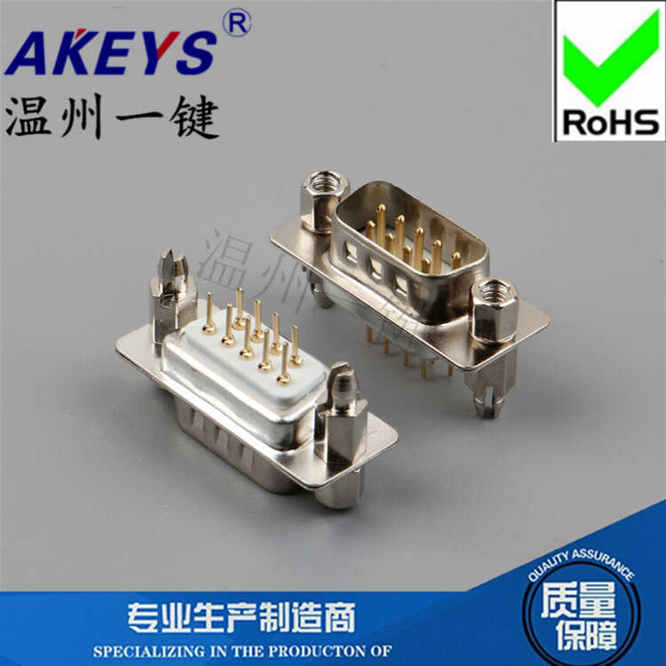 2-Row DB9 White Glue Harpoon Pin Male RS232 Serial Port Direct ...