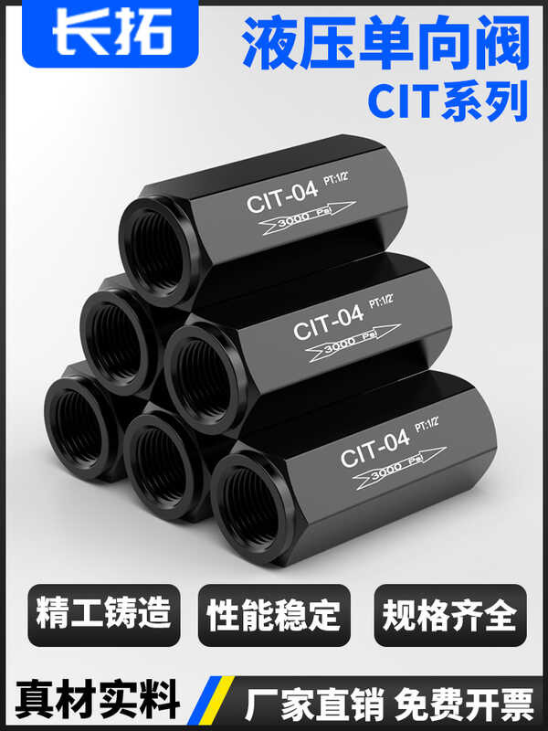 CIT hydraulic one-way straight through check KC flow control valve 02/03/04/06 LA-H8L/H10L ...