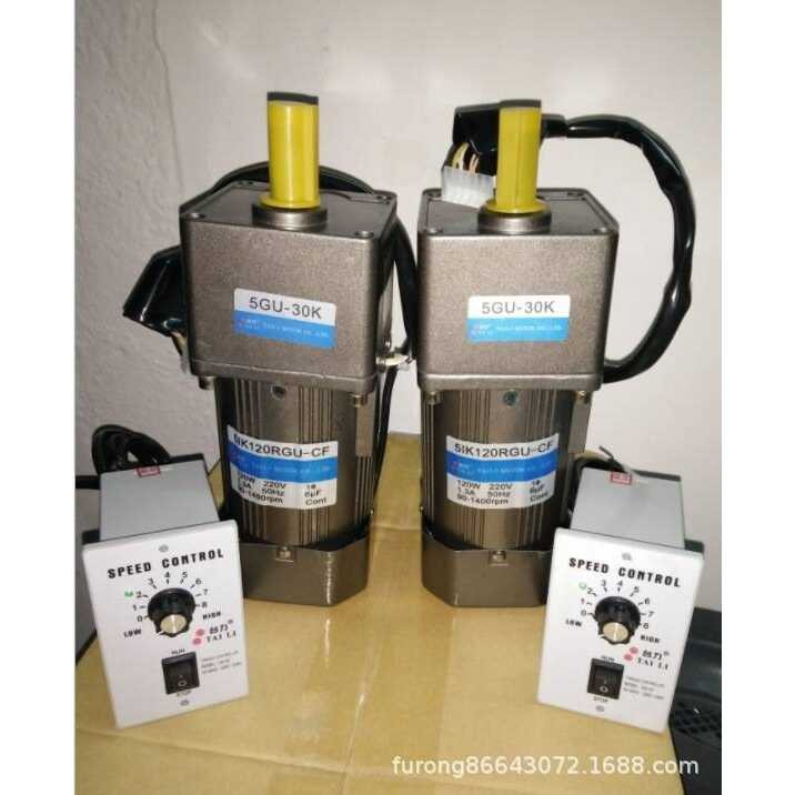Taili, Dongwen, gear reduction speed control engine 6w-400w can have AC ...