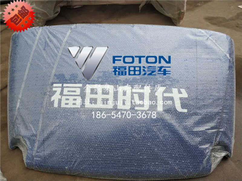 Foton Accessories Aoling MRT M3 Era Foton Era M3 Oumaku Air Guide Cover ...