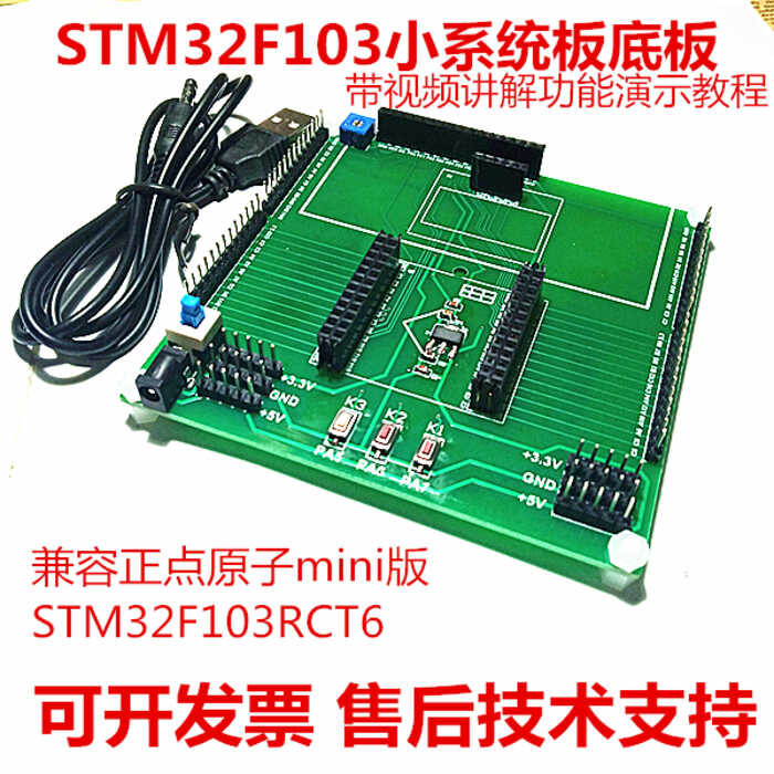 Learning high-performance microcontrollers based on the DB32 ...