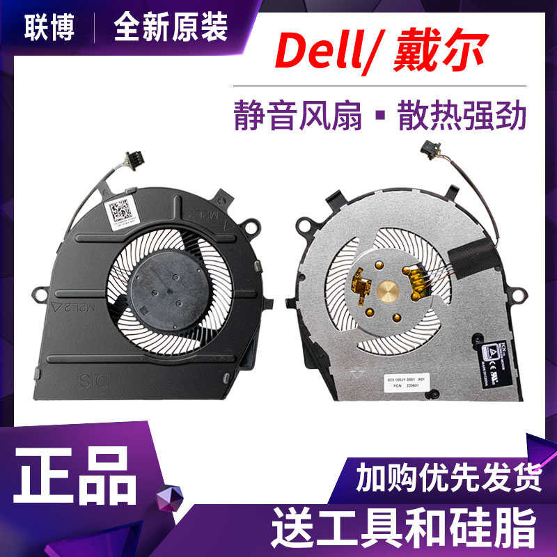 Original/Dell Latitude 3410 3510 E3410 E3510 Cooling Fan | Shopee ...