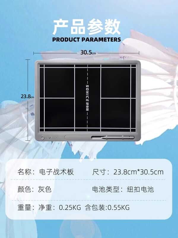 Badminton Professional Electronic Tactical Board Magnetic Chess ...