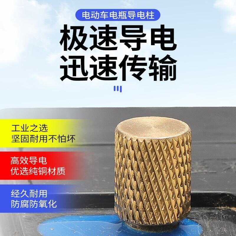 Lithium battery 6M terminal post, pure copper cap, battery nut M6 ...