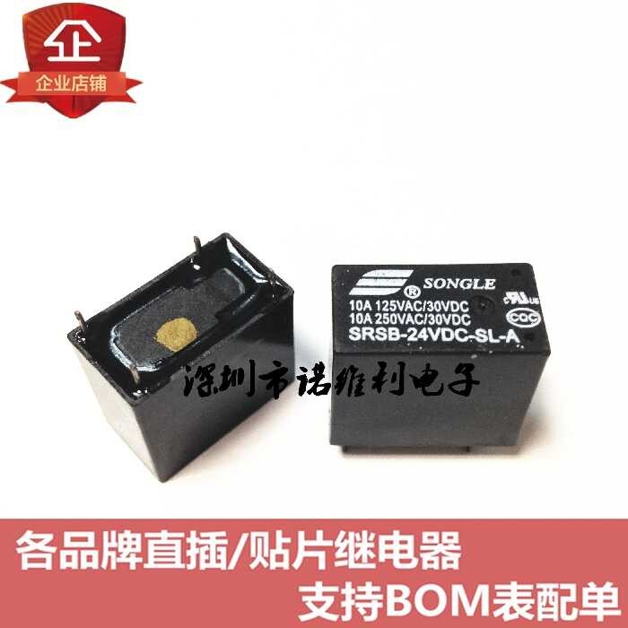 Original Songle Relay SRSB-24V-SL-A 24VDC DC24V 10A4 Pin Component ...