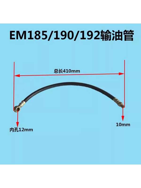 Emei Changchai Changfa R190 192 185 L12 single cylinder water-cooled ...