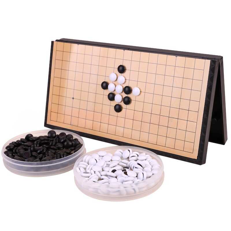 Magnetic Foldable Table Go Chess Set Chinese Old Board Game Checkers ...