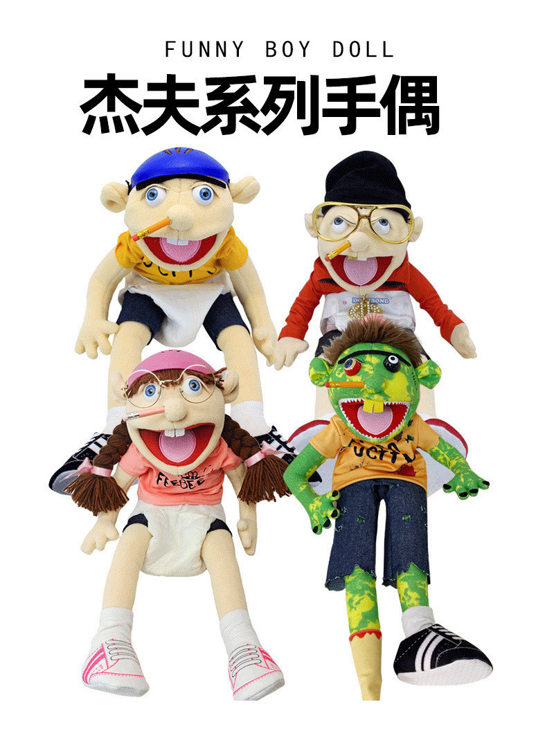 60cm Jeffy Hand Puppet finger puppet Open Mouth Funny Cartoon Can ...