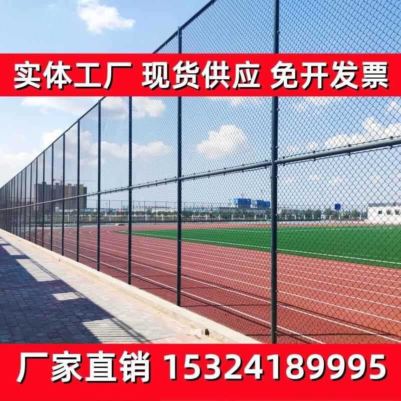 Stadium wire mesh, stadium fence, football guardrail, diamond shaped ...