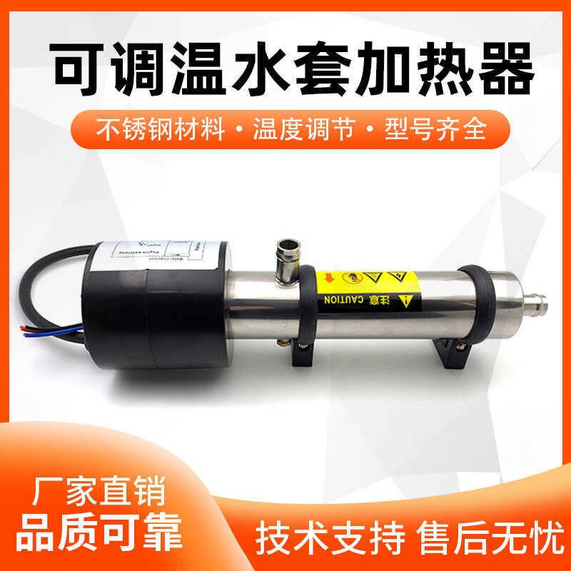 Diesel generator set water jacket heater adjustable temperature engine ...