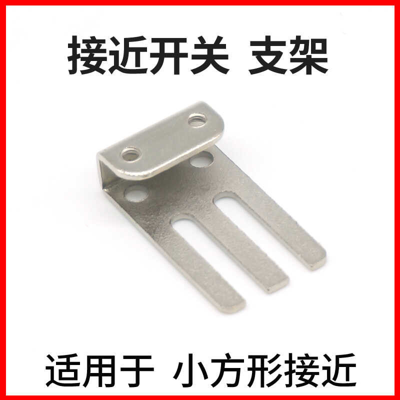 BANGTOS/Bangtuos Square Proximity Switch Inductive Switch Sensor ...