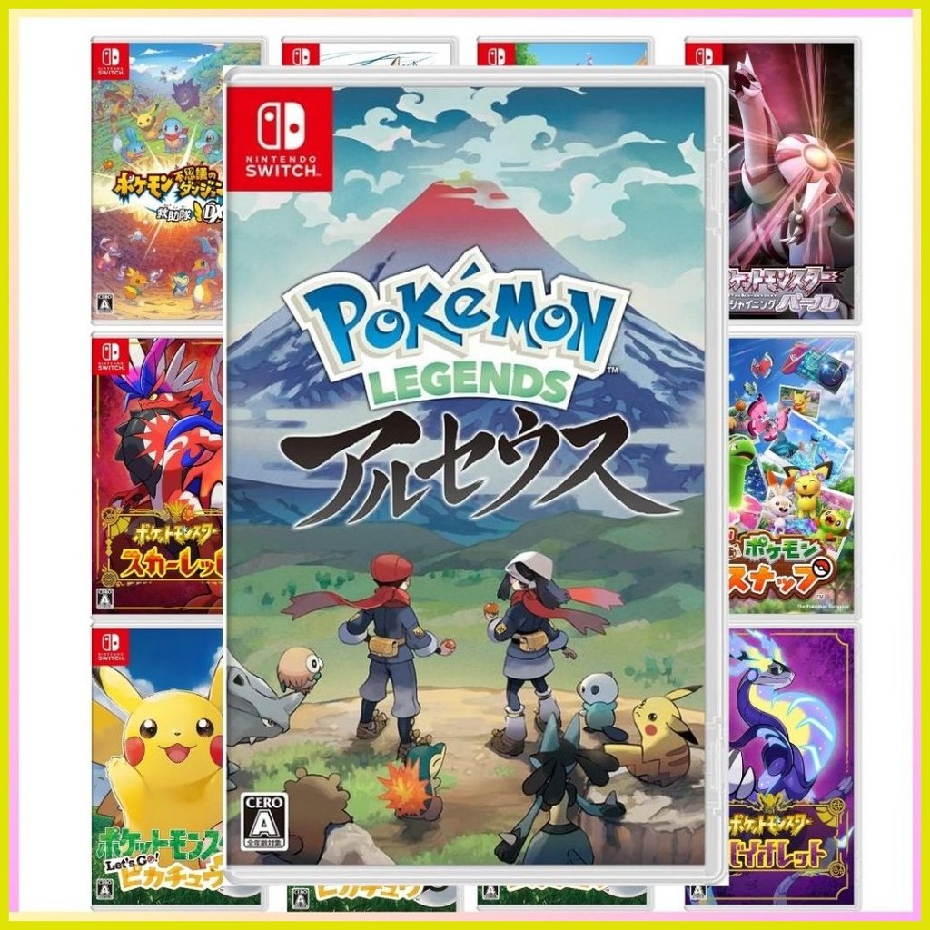 ♠ Pokemon Switch Collection English supported[Legends Arceus, Brilliant ...