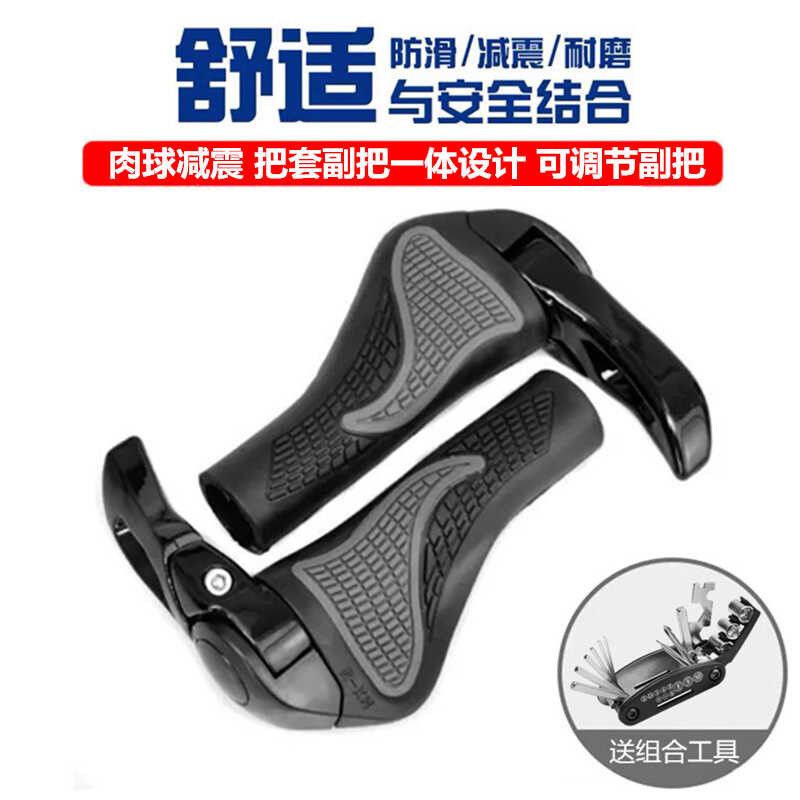 Merida Universal Mountain handlebars na may kanto ng baka at tupa, bike ...