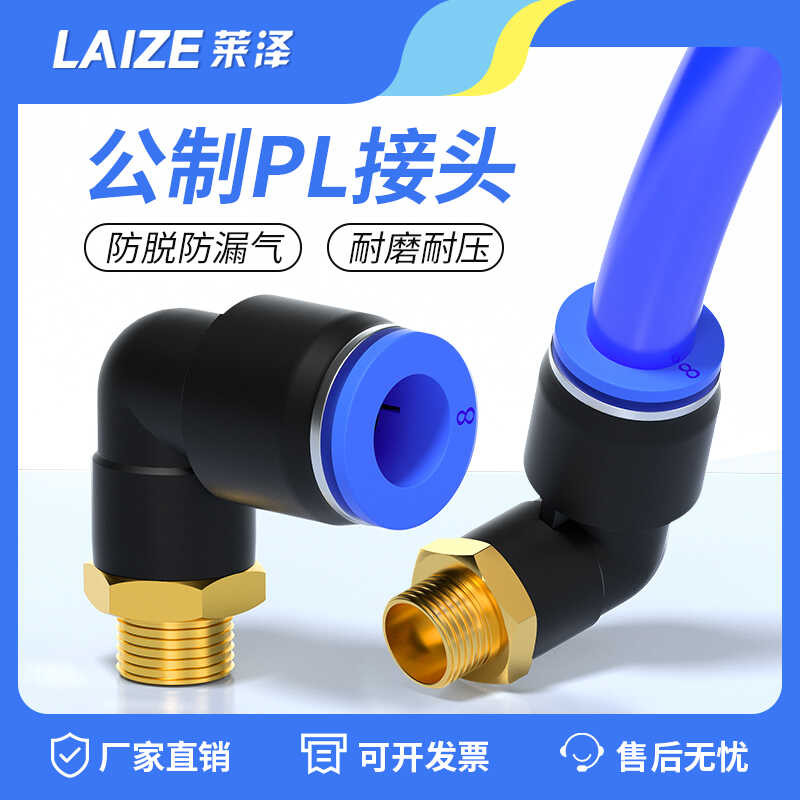 Metric thread mold water nozzle right angle elbow copper pneumatic air ...