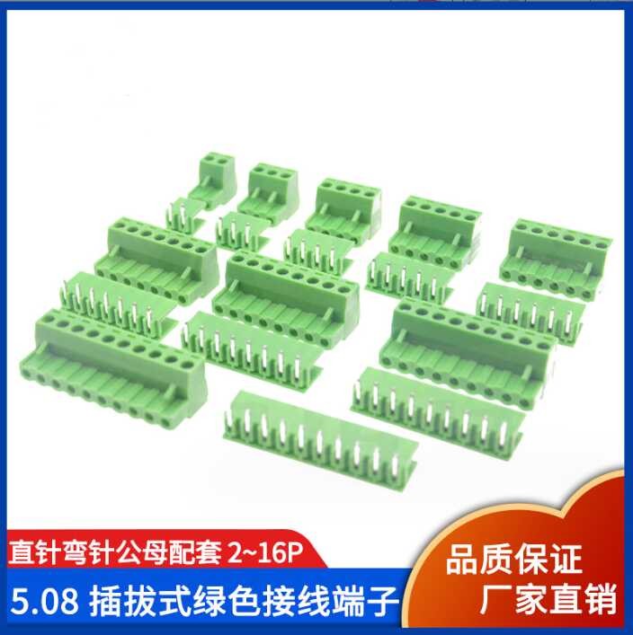 Terminal 2EDG5.08 plug-in green phoenix connector PCB solder board ...