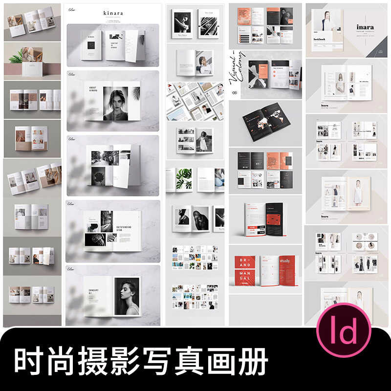 High end magazine photography album ID typesetting product promotion ...