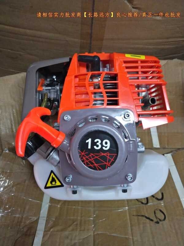 139F GX35 four stroke gasoline lawn mower engine backpack Honda King ...