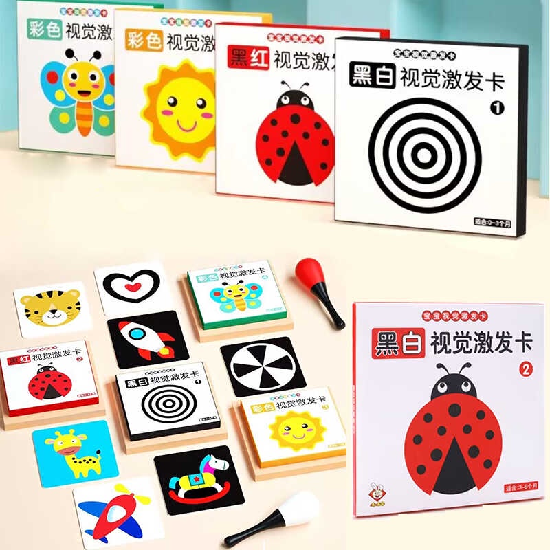 Montessori Baby Visual Stimulation Card Games Black White Flash Cards ...
