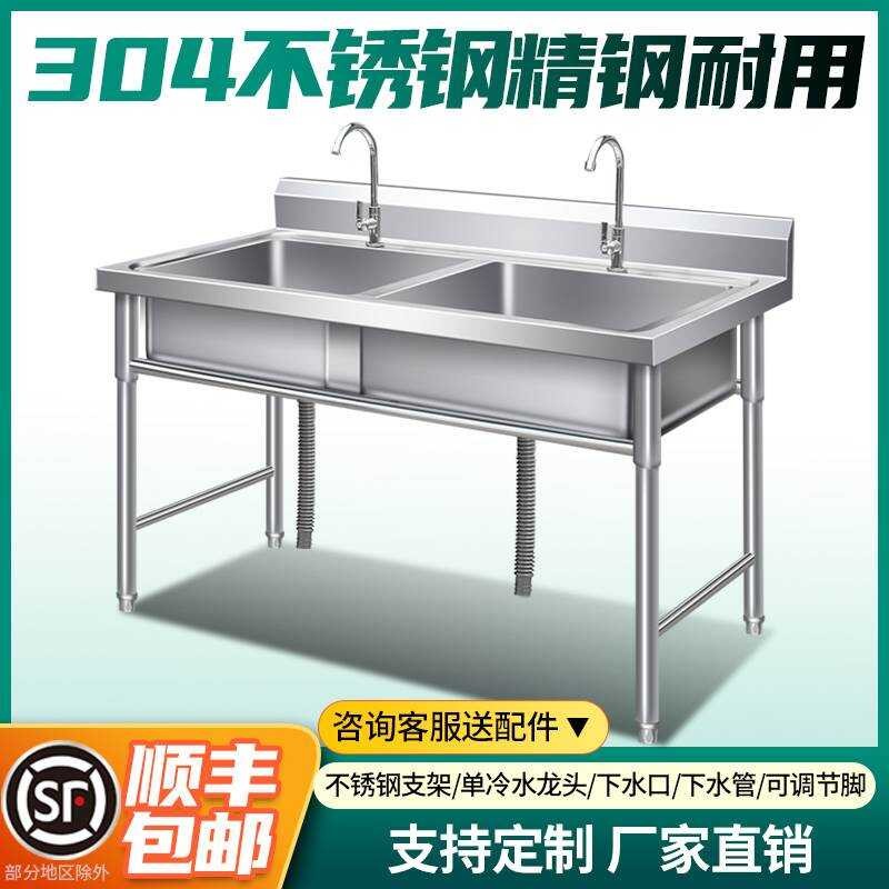 Stainless steel 304 sink, single and double sink, school sink, kitchen ...