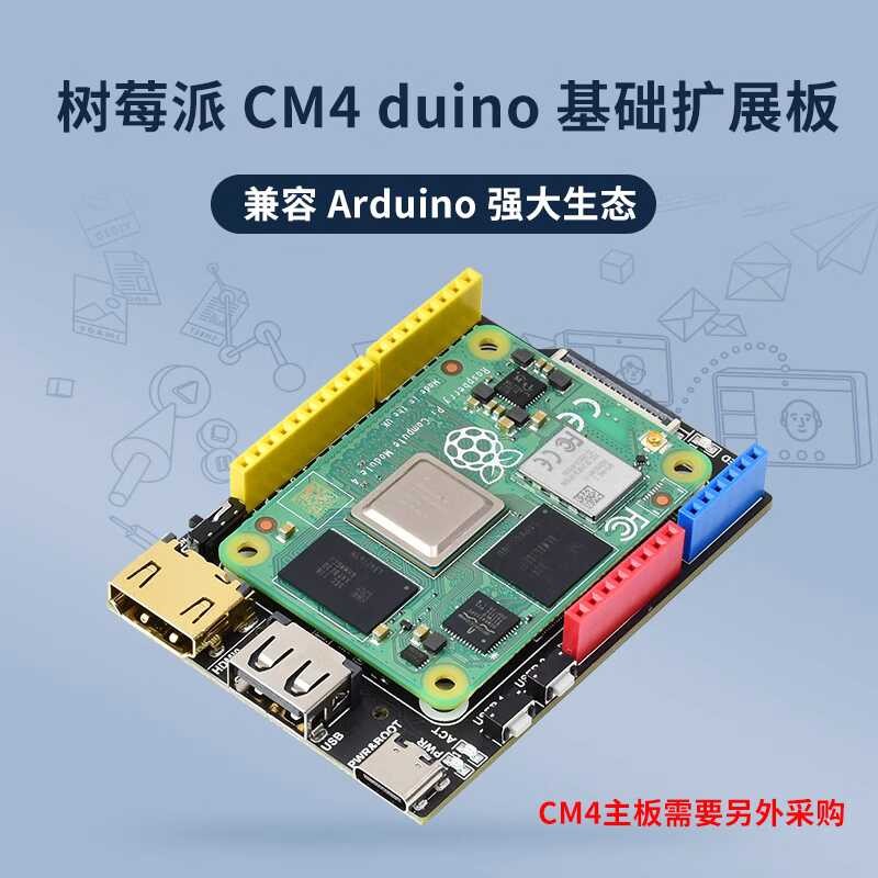 Micro Snow Raspberry Pi CM4 Duino expansion board compatible with Arduino onboard USB/HDMI/CSI ...