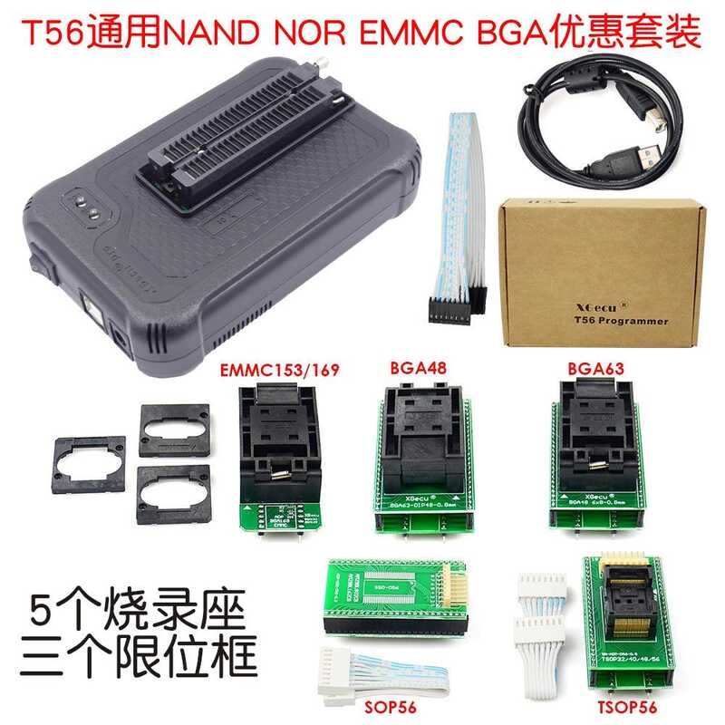 T56 Universal Set NAND NOR EMMC BGA Programmer BOIS Notebook ...