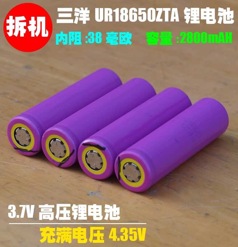 Disassembly Of SANYO Sanyo 18650Zta Lithium Battery 2800Mah 4.35V High ...