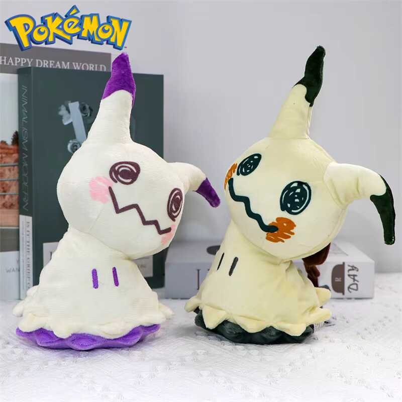 Shiny Mimikyu Cubone Butterfree Plush Toys Anime Caterpie Shinx ...