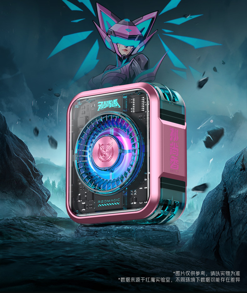 Nubia RedMagic Cooler 5 Pro 36W Control In App Smartphone Magnetic ...