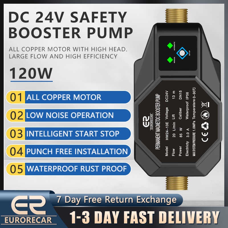 ERCPUMP Auto Booster Pump DC 24V Water Heater Pipe Dedicated Mute Small ...