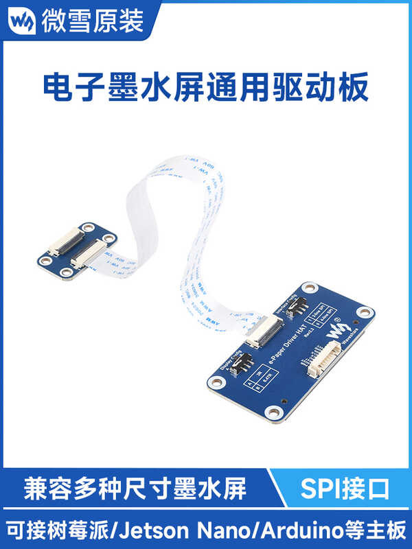 Micro Snow Ink Screen Driver Module SPI Interface Raspberry Pi 4/Zero W ...