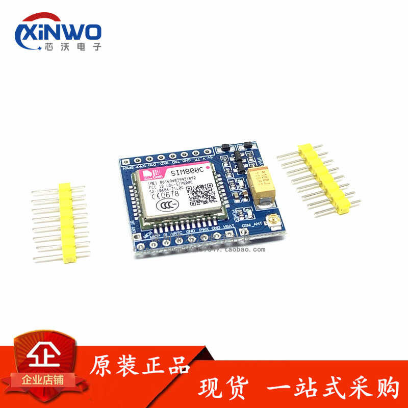 SIM800C GSM GPRS module 5V/3.3V TTL adaptation STM32 C51 program with ...
