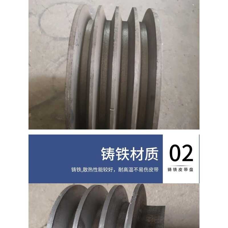 Triangle pulley, large pulley, pulley, cast iron C-type, two grooves ...