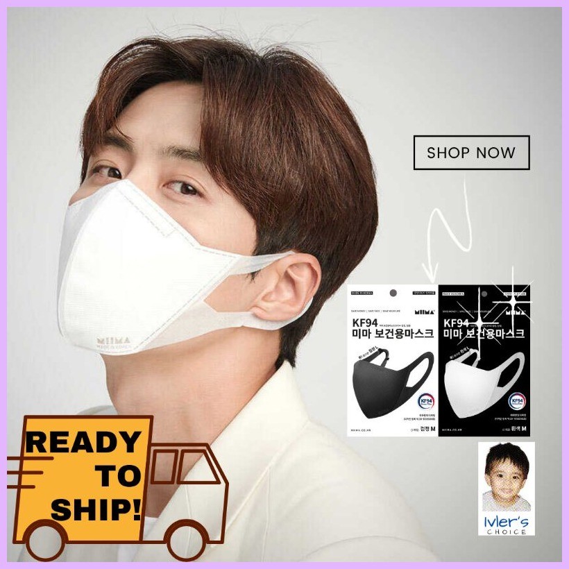 KF94 Miima Mask Medium - Kim Seon Ho (Made in Korea) | Shopee Philippines