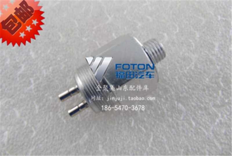 Original Foton Era Kangrui H2H3 handbrake switch parking brake ...