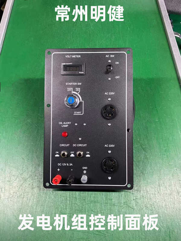 Automatic control system for air-cooled diesel generator, generator set ...