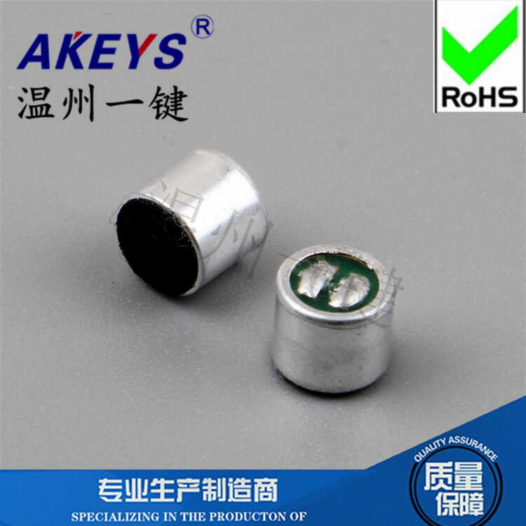 Mic Head 6 × 5mm Sensitivity 52D Capacitive Electret Microphone Pickup ...