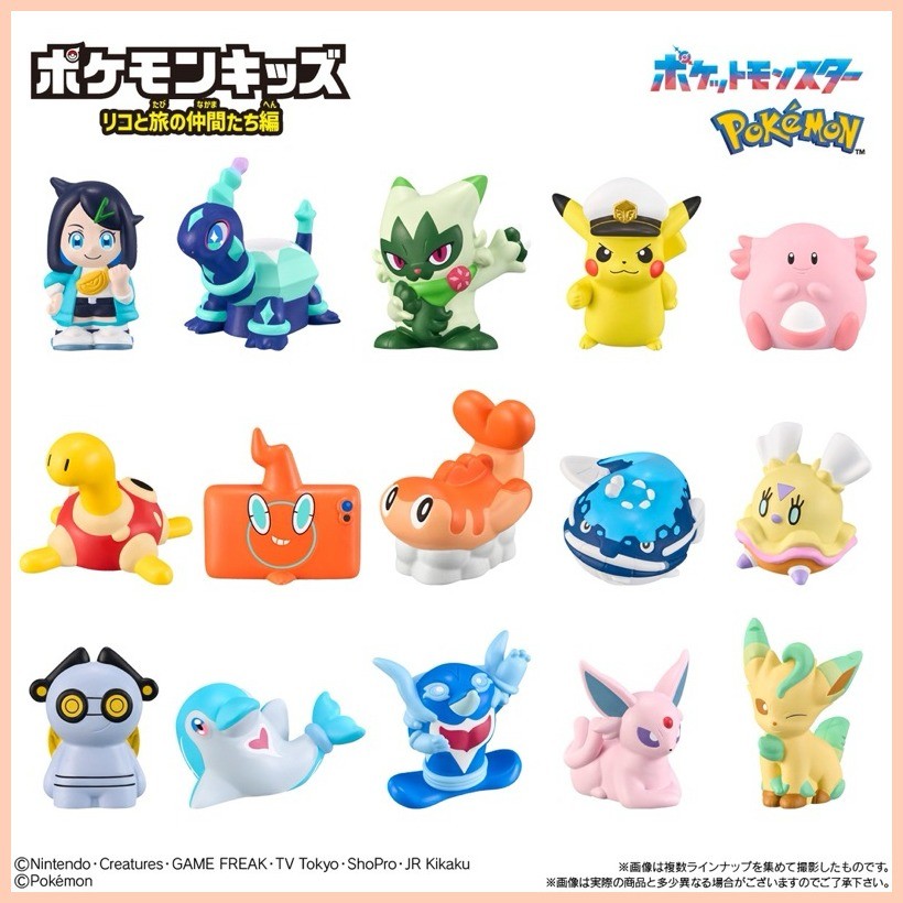 Pokemon Kids Finger Puppet: Liko Terapagos Captain Pikachu Rotom ...
