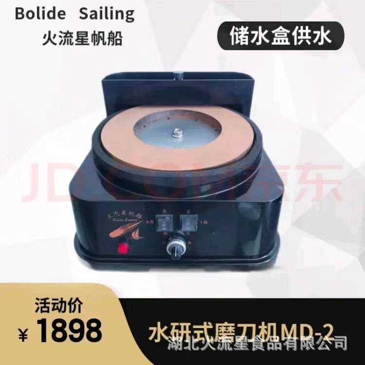 Fully automatic sharpening machine - Electric universal sharpening tool ...