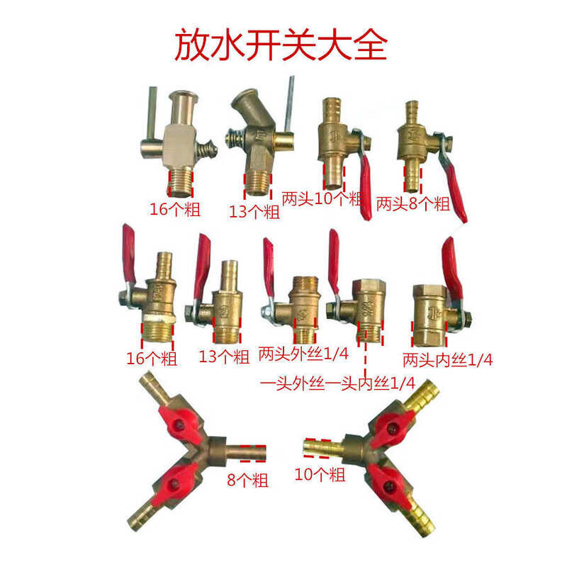 Pure copper car tractor water tank drain switch Single cylinder diesel ...