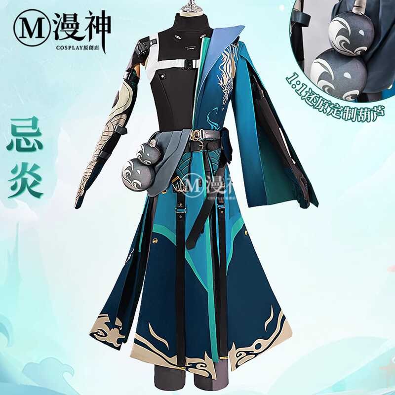 Tide Whispering Avoid Inflammation COS Costume Wanderer Cosplay Costume ...