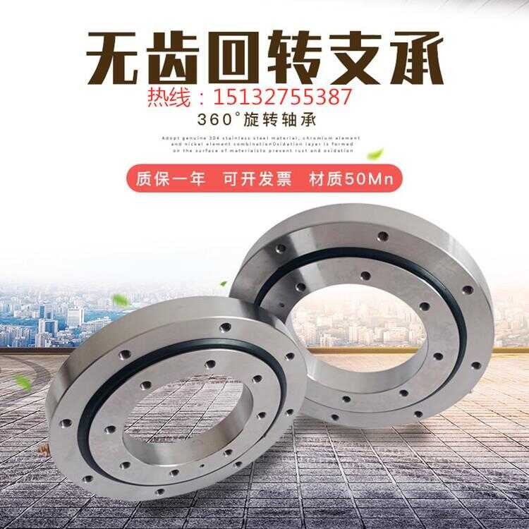 Rotary turntable small bearing, toothless rotary support mechanical ...