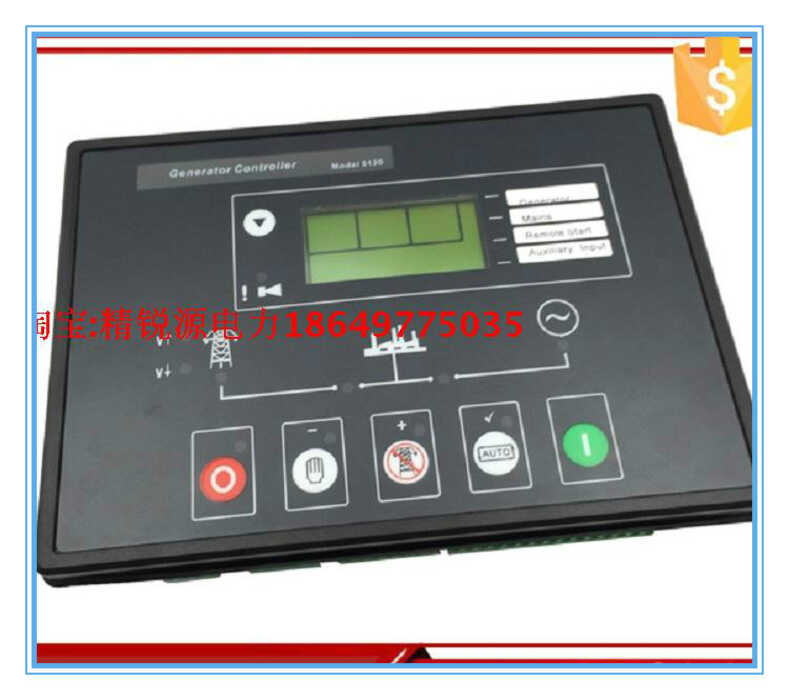 Original British deep-sea controller DSE5110 generator set controller ...