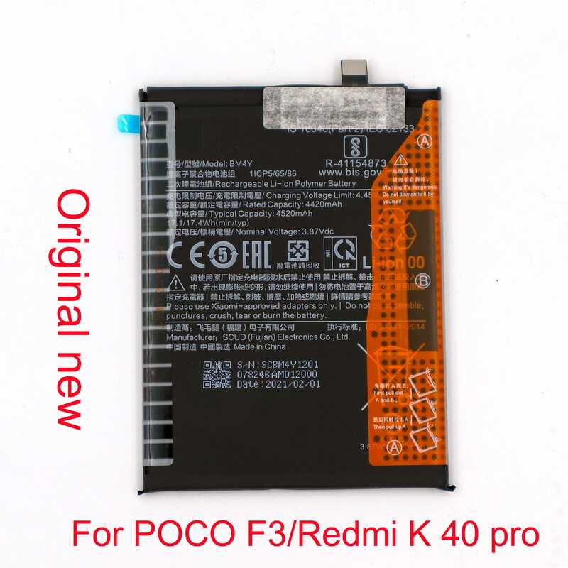Orihinal na Bagong BM4Y Built-in Battery para sa POCO F3 replacement ...